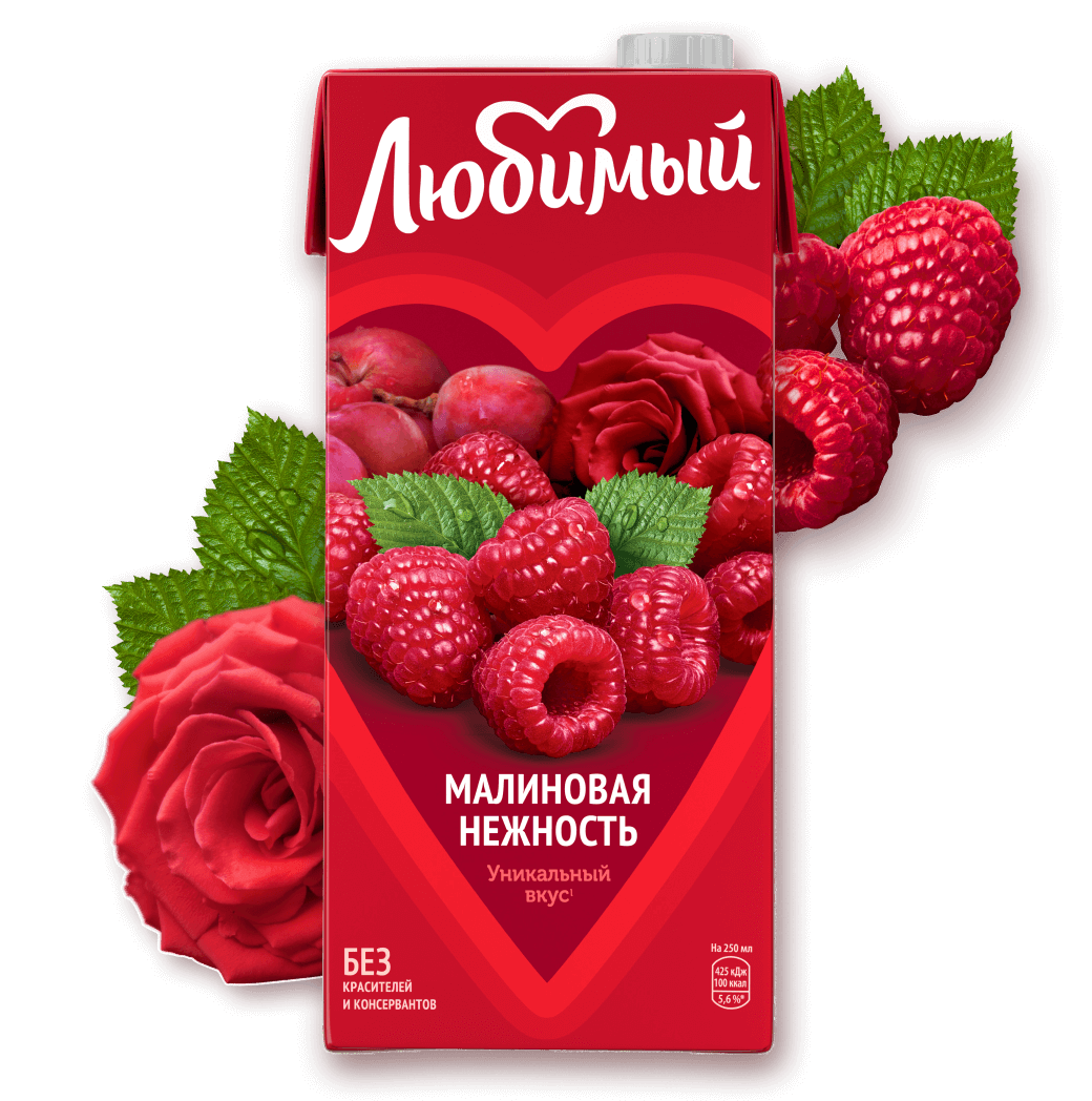 Любимый
