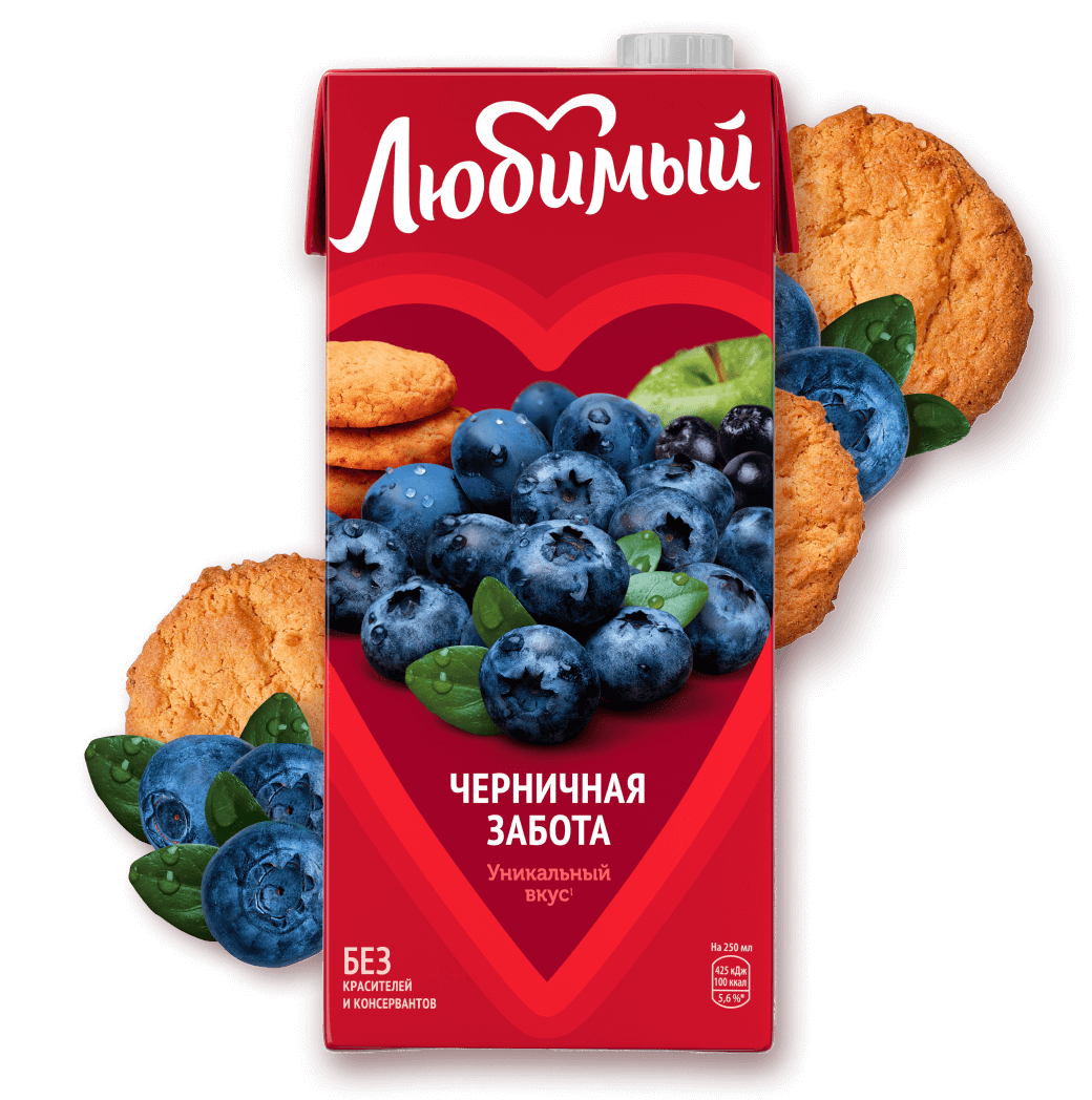 Любимый