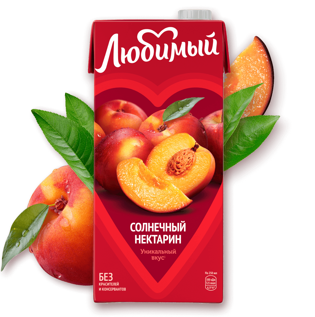 Любимый